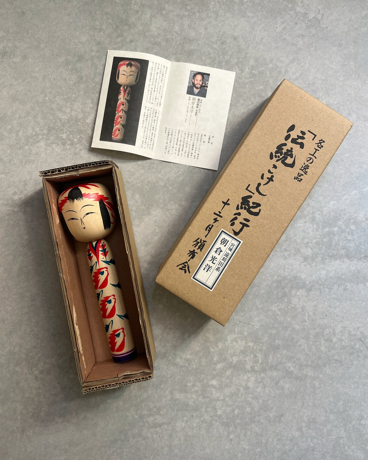 boxed kokeshi collection | the maker