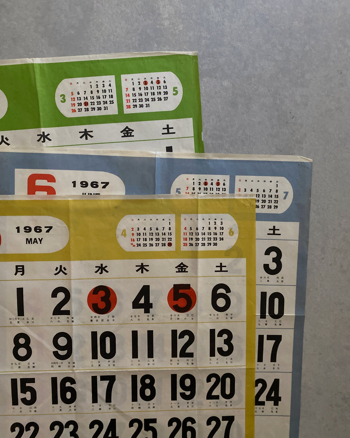 Sakura Shiki : vintage Japanese calendar 1967 | the maker Hobart | the ...